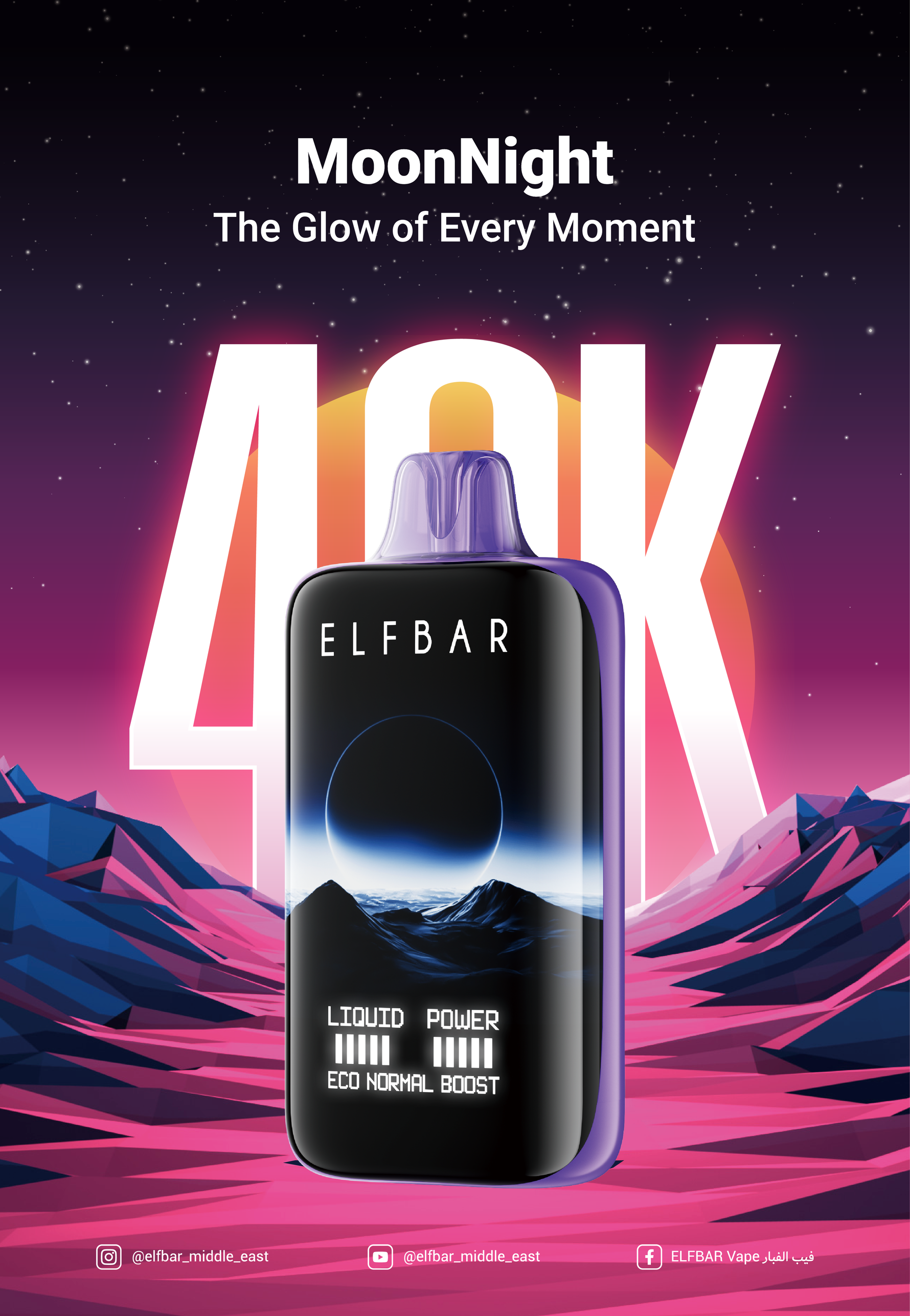 ELFBAR official store in Middle East